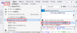 【VB.NET】【WPF】通知領域（タスクトレイ）を使う～ WPF NotifyIcon - エレン・イーストのブログ