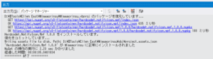 【VB.NET】【WPF】通知領域（タスクトレイ）を使う～ WPF NotifyIcon - エレン・イーストのブログ